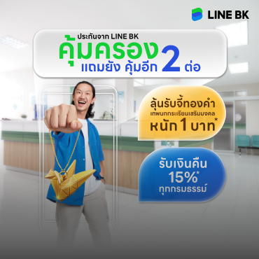 Home - LINE BK