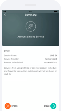Savings Account - LINE BK