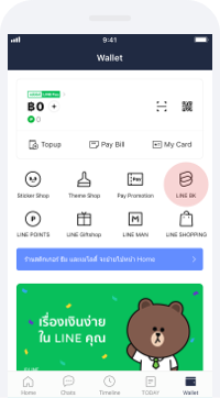 How to Apply - LINE BK