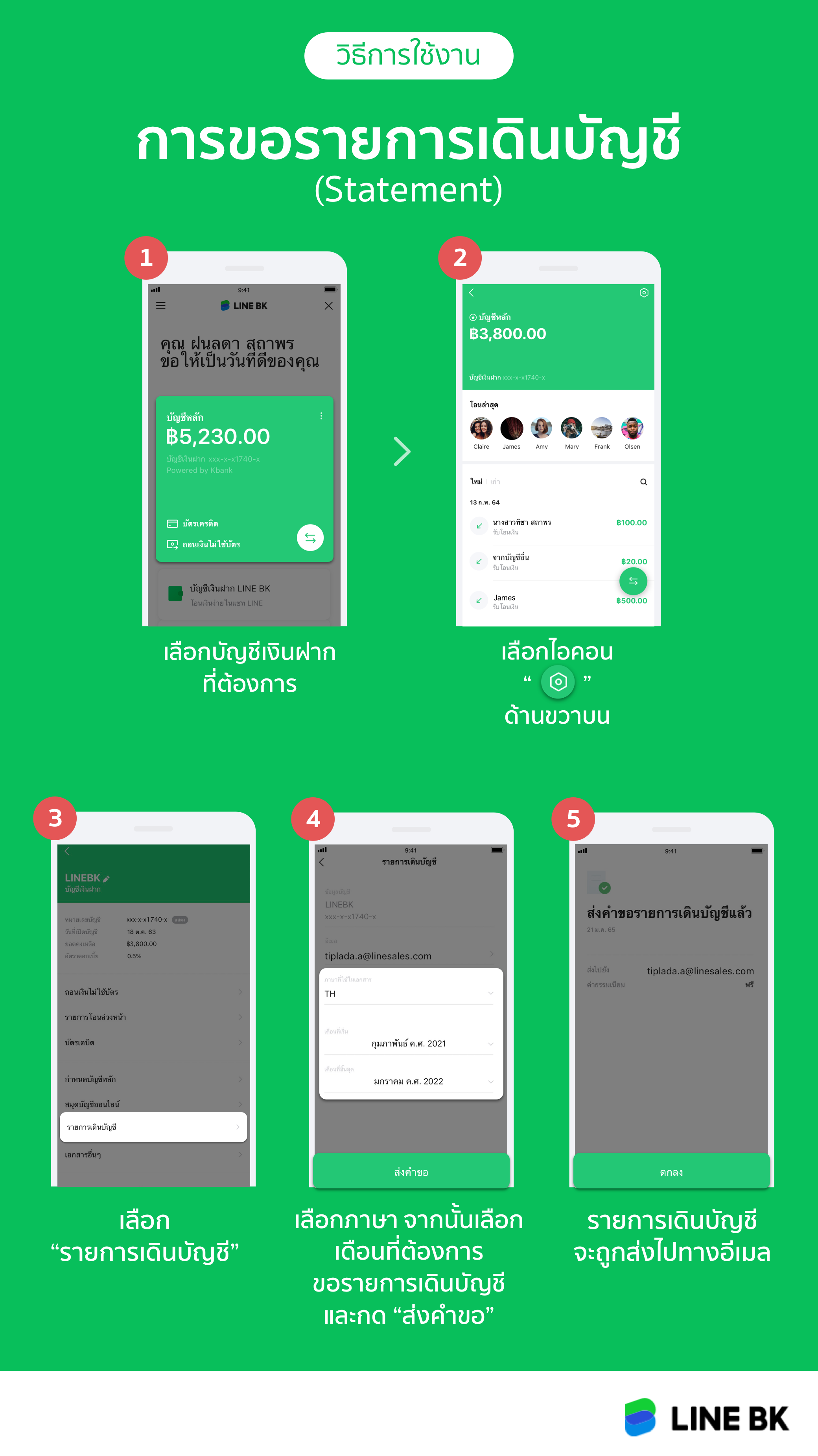 Saving Account - LINE BK