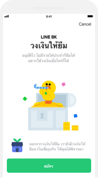 Credit Line - LINE BK